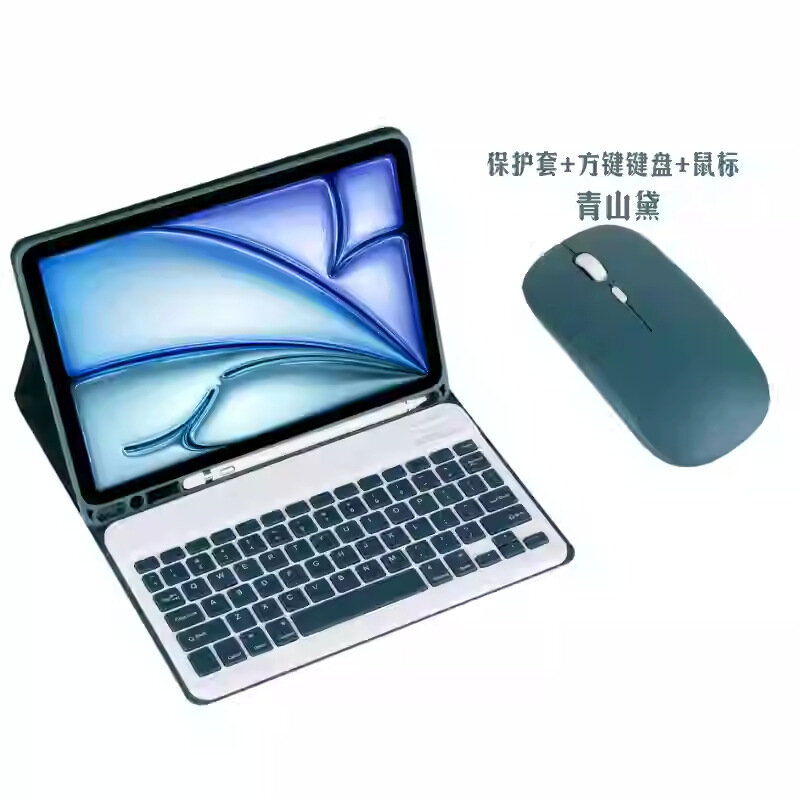 Чехол-клавиатура Qingshan Dai, для Xiaomi Pad 6, перезаряжаемая мышь, без стилуса