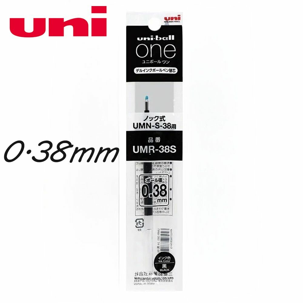 Гелевая ручка Uni Ball One P(черный,1pc 0.38mm black refills)