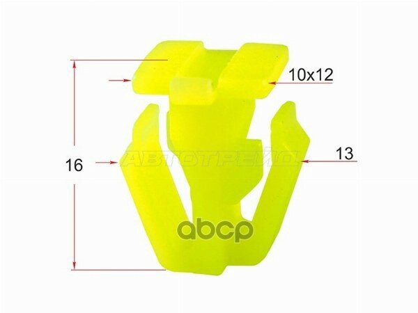 Клипса молдинга кузова HONDA (Продажа по 10шт) Sat арт. ST-M10560