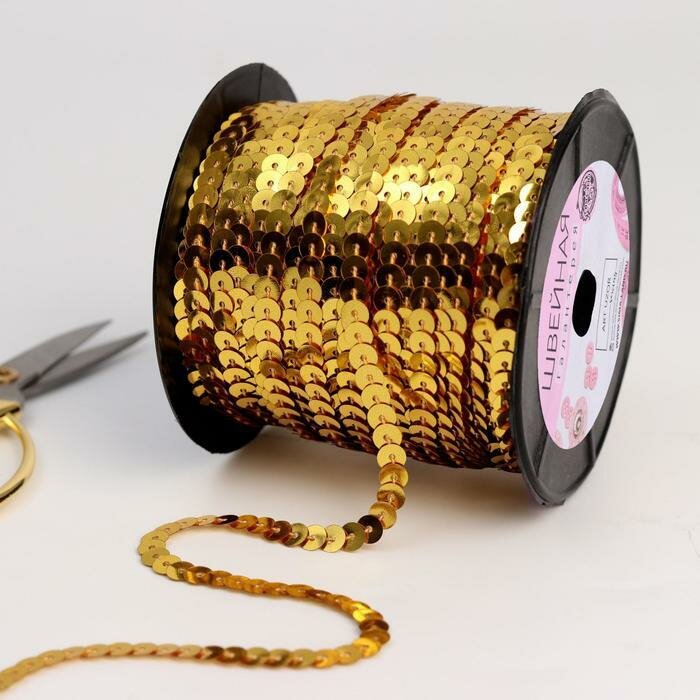 Тесьма декоративная Арт Узор с пайетками, 6 мм, 91 +- 1 м, цвет золотой