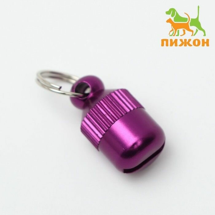 Адресник-капсула Пижон под записку "Бочонок", 1,1х2,3 см, фиолетовый