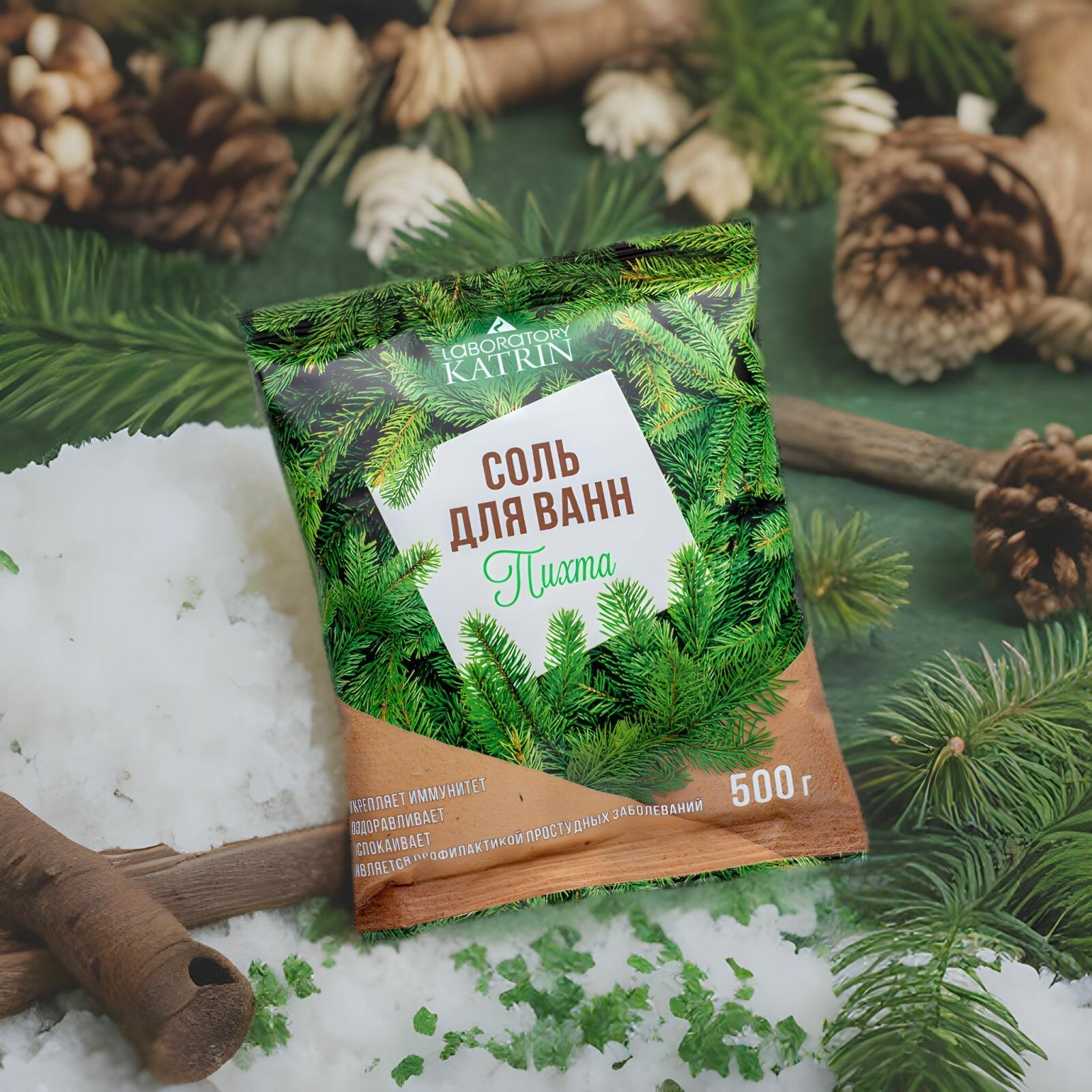 Соль для ванн Лаборатория Катрин "Пихта", в пакете, 500 г