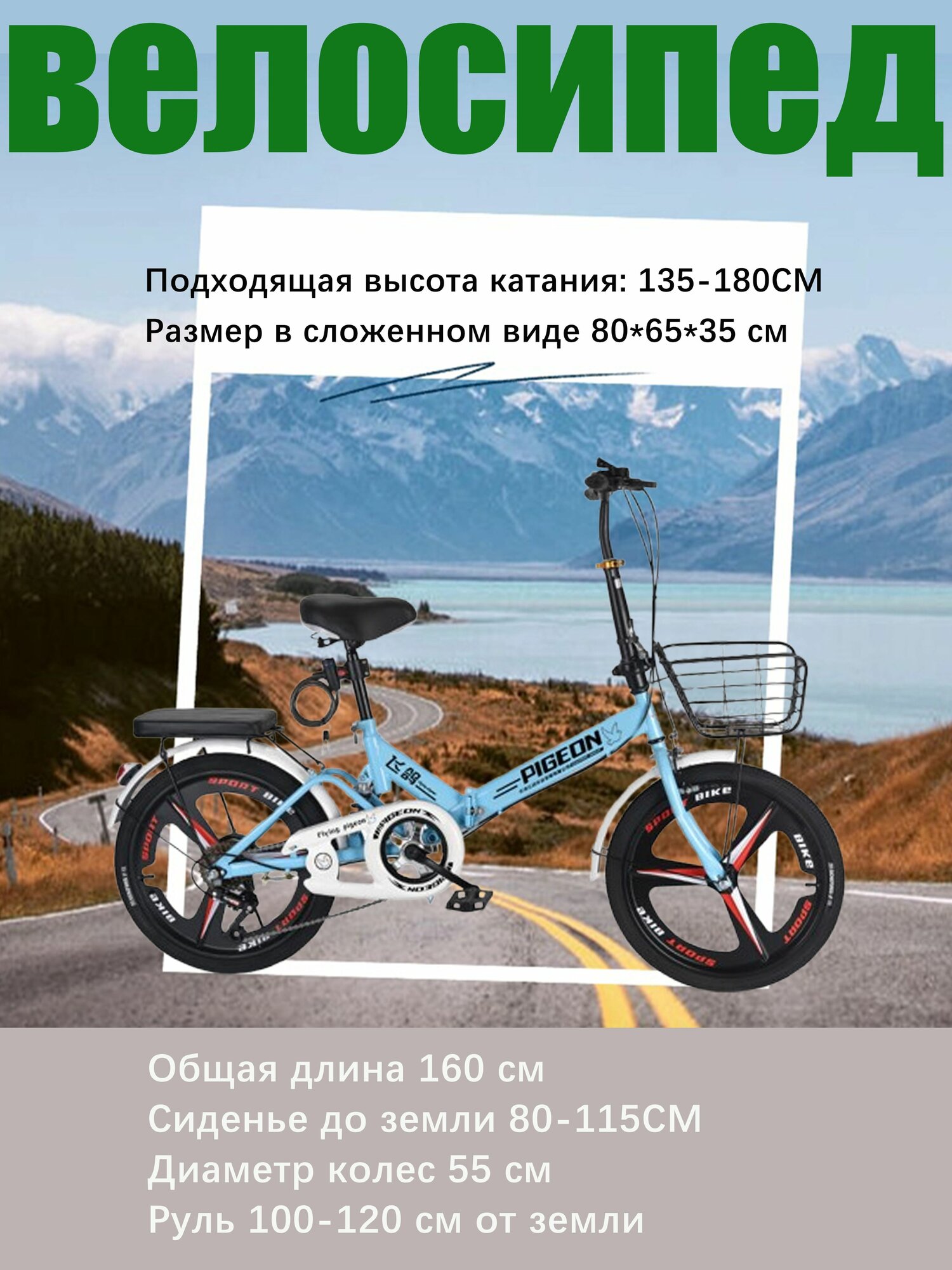 Велосипед PIGEON 2025, карбоновый, городской, 7 скоростей, синий