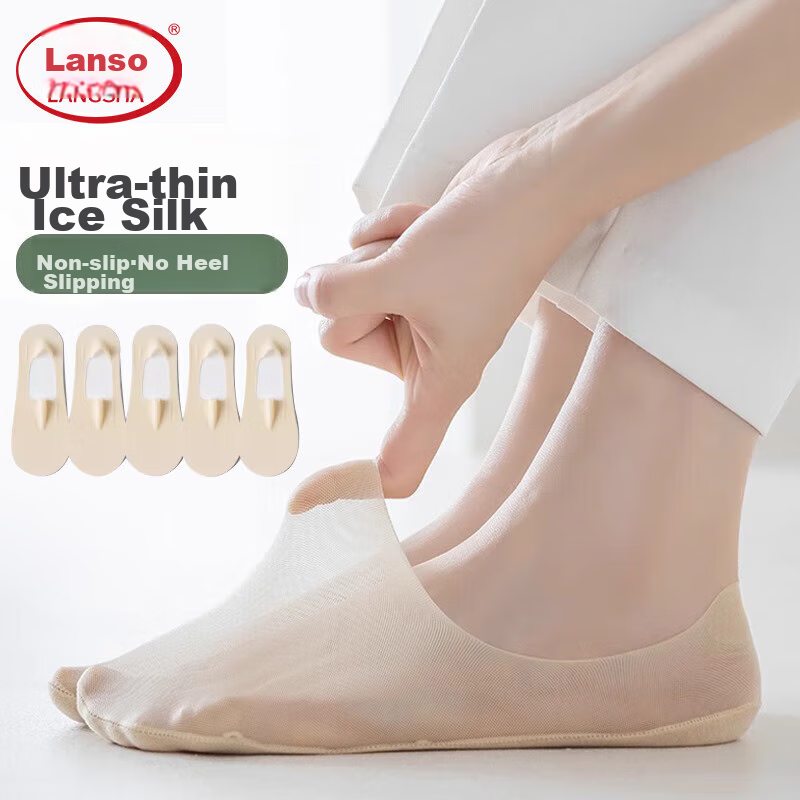 Носки LangSha, комплект