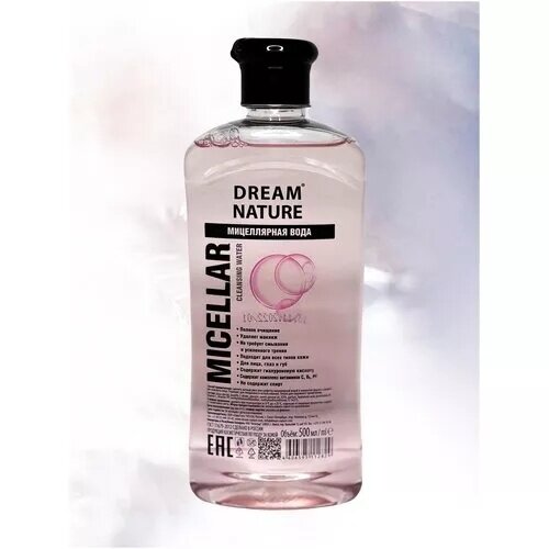 Мицеллярная вода DREAM NATURE Очищающая, для всех типов кожи, 500 мл (1651)