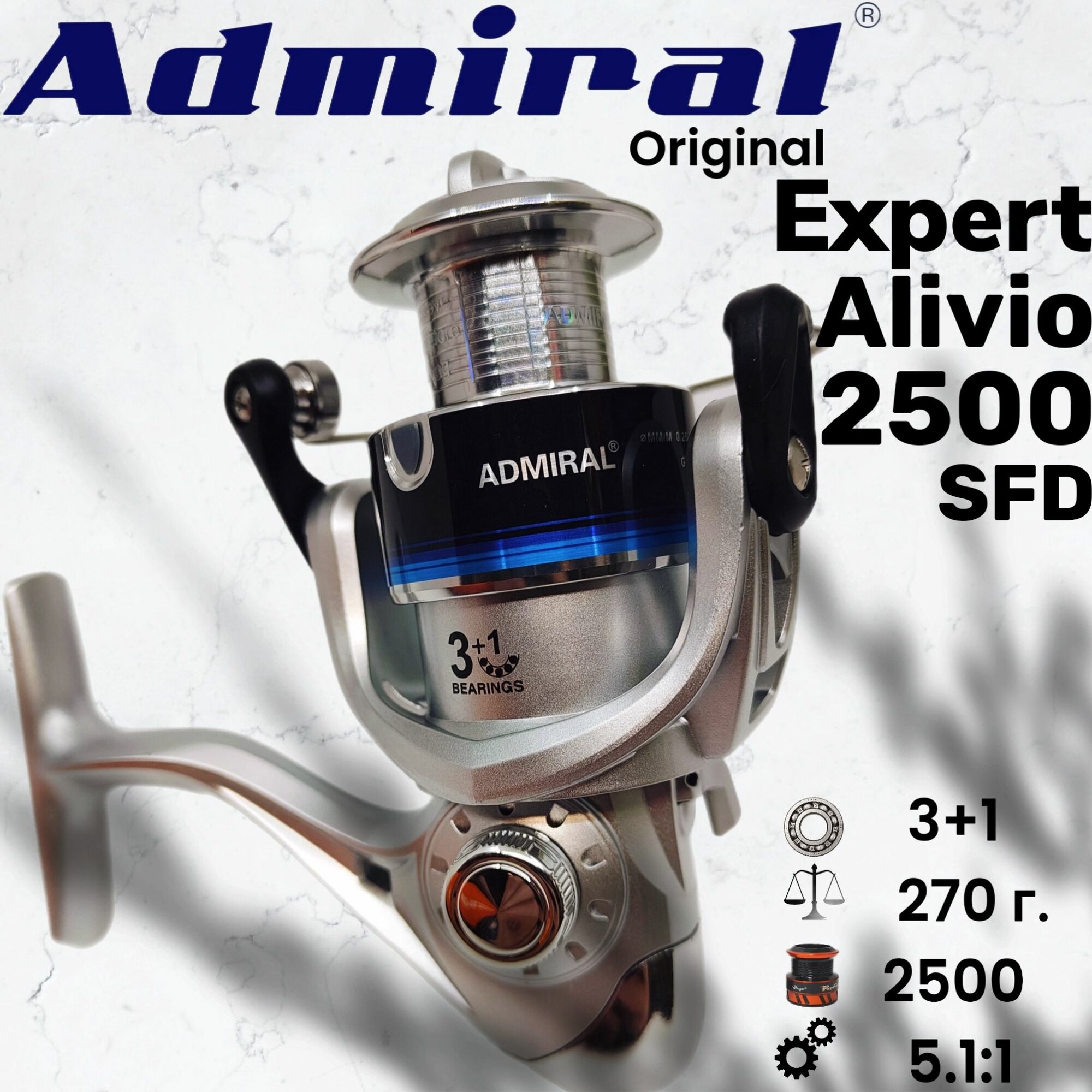 Рыболовная катушка Admiral Expert Alivio 2500SFD