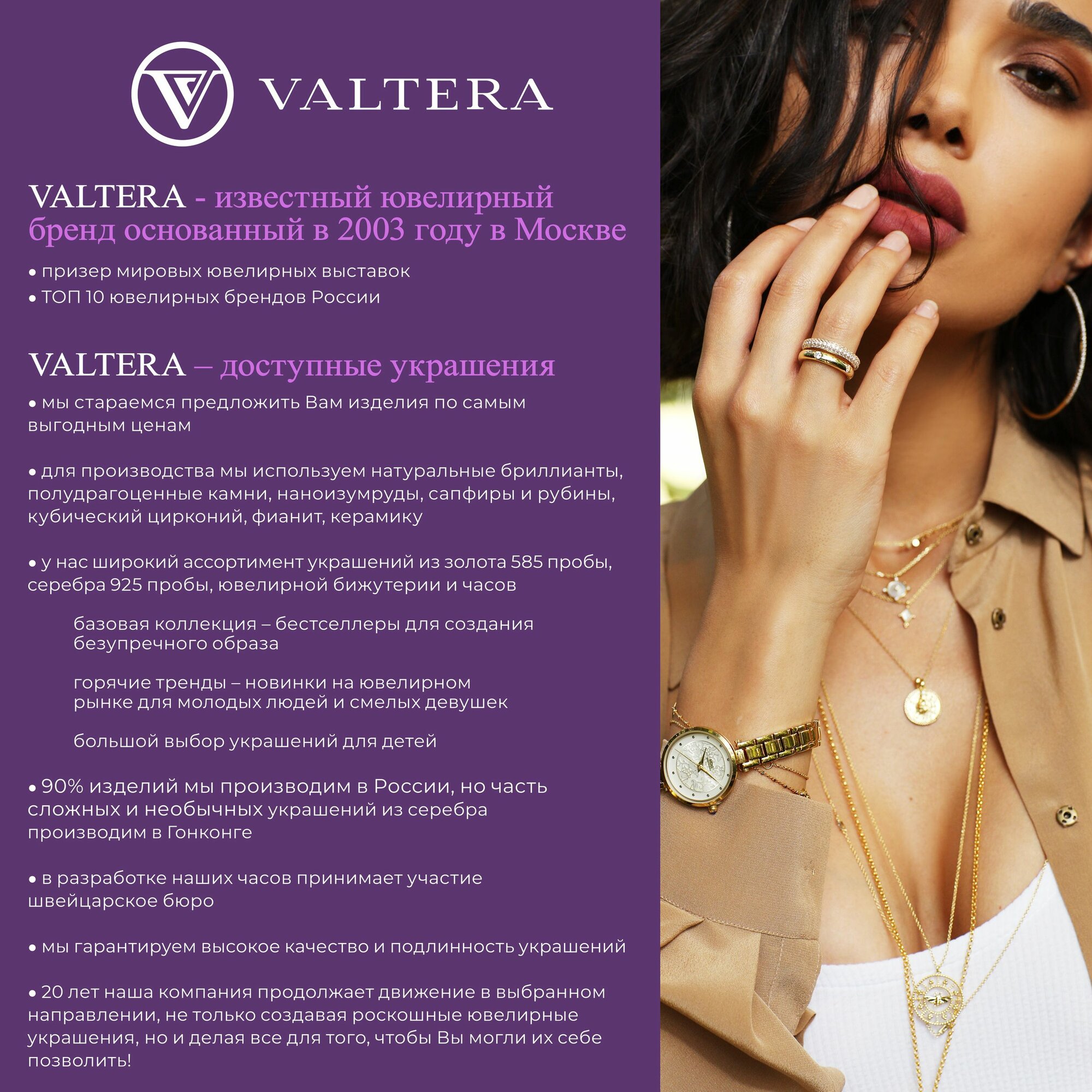 Серьги с подвесками VALTERA, серебро, 925 проба, родирование, фианит, , серебристый, красный — фото 1