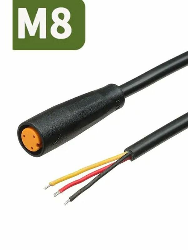 Кабель с разъемом M8 водонепроницаемый (3 pin, 3 контакта, 100см, мама) для велосипеда