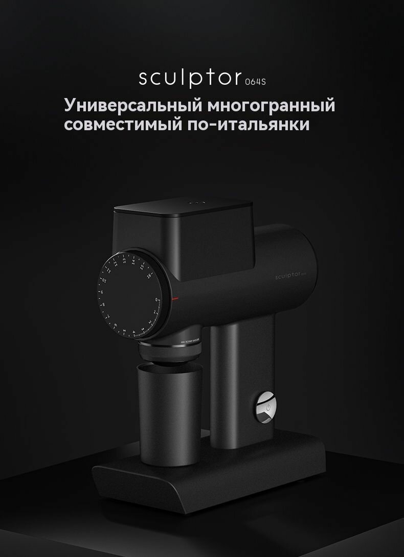 Кофемолка — фото 1