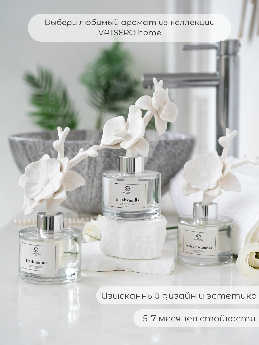 Диффузор для дома "Apple Brandy" парфюм для дома — фото 1