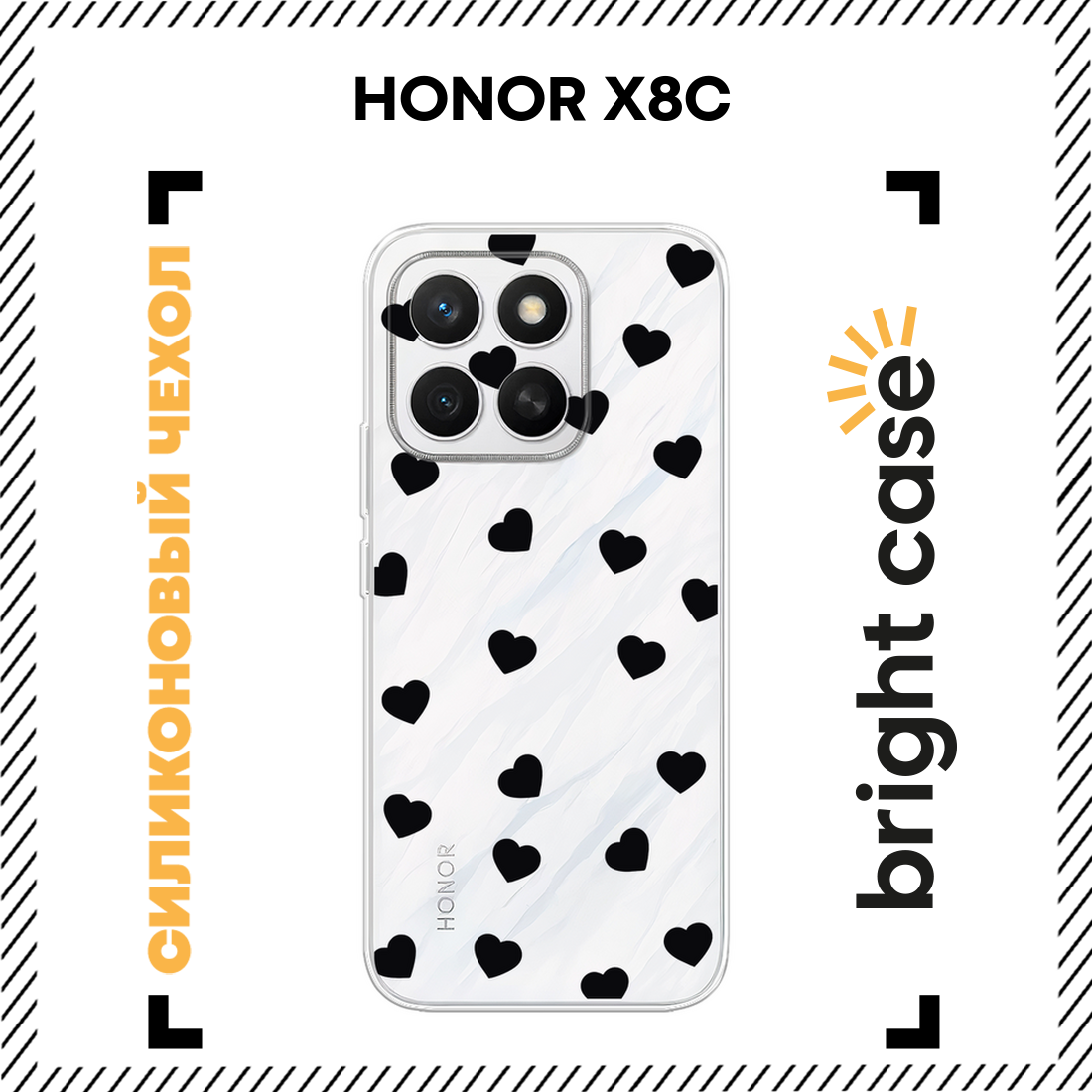 Чехол на Honor X8c / Хонор X8c с принтом Сердечки минимализм, прозрачный