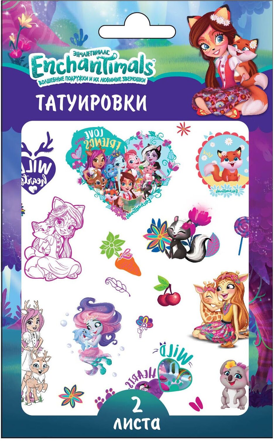 Временные татуировки, Наклейки - татуировки «Энчантималс», 2 листа, диз. 2
