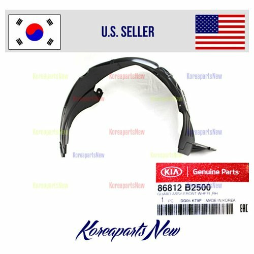 Брызговик Hyundai-Kia 86812B2500