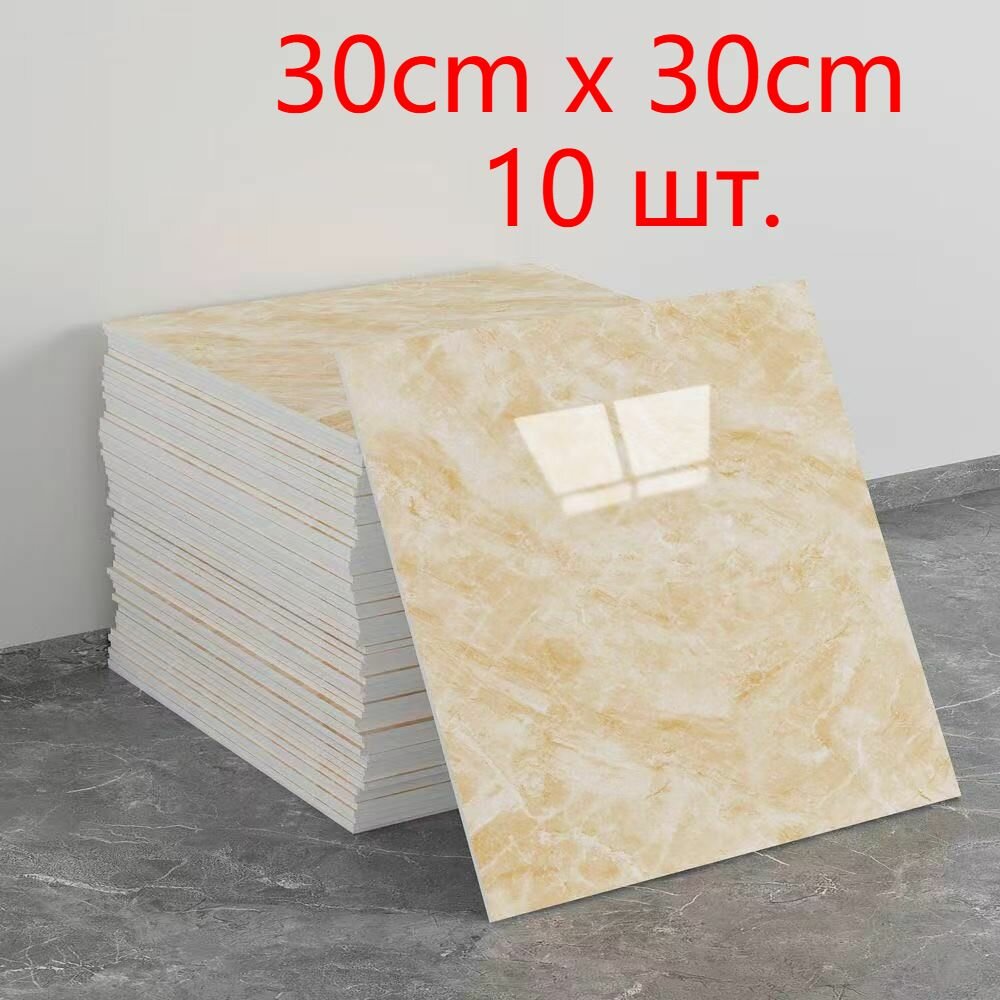 Стеновые панели, самоклеющиеся плитки для стен 10 шт 30х30 см, мягкие, 3д, интерьерные, пвх, декоративные