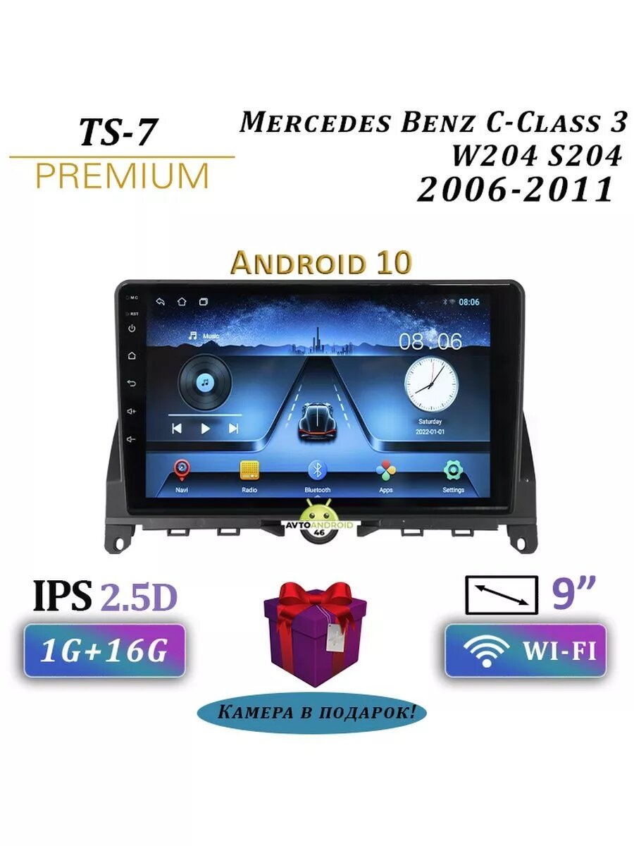 Магнитола TS7 Mercedes-Benz W204 S204 1+16 Gb, Bluetooth, FM/AM, GPS