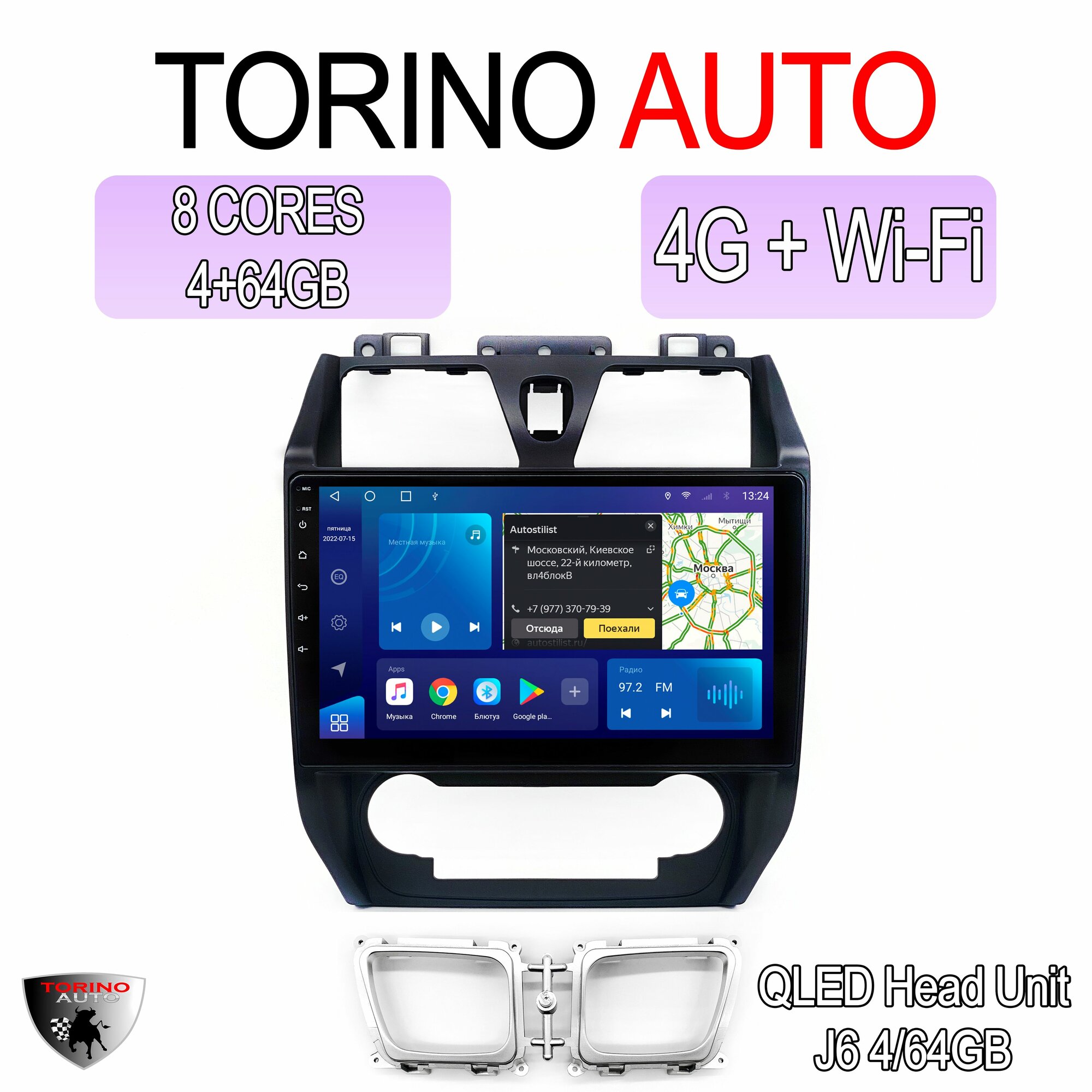 Магнитола Android Geely Emgrand EC7 2009-2016 4/64