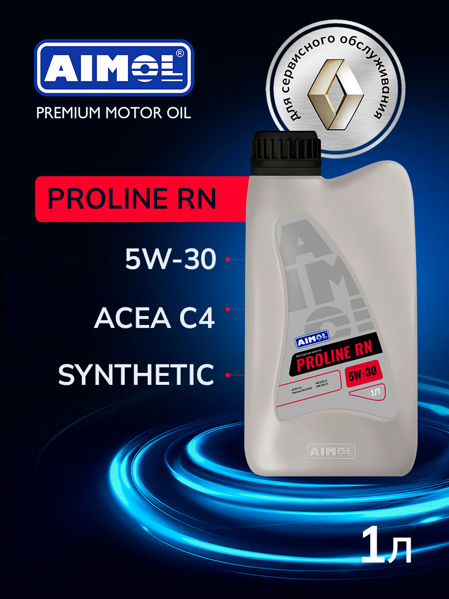 Масло моторное PROLINE RN 5W-30 для сервисного обслуживания Renault 1л