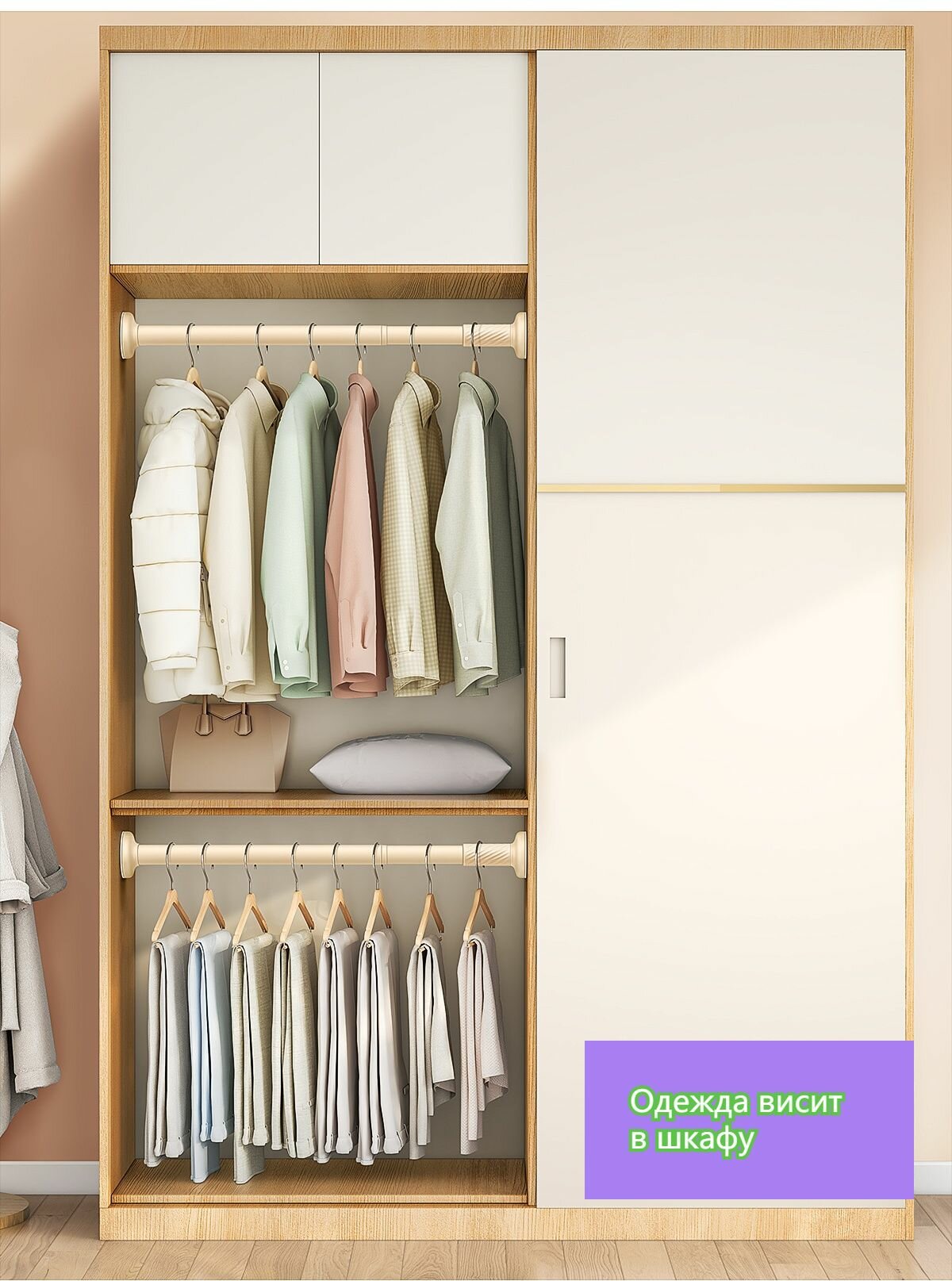 Штанга для шкафа раздвижная телескопическая /Труба мебельная / Труба в шкаф