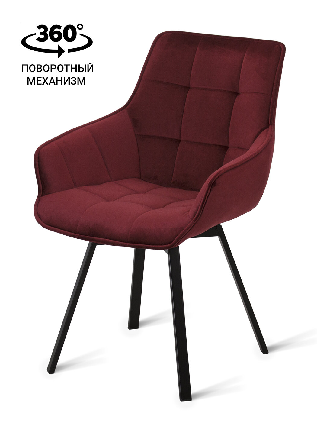 Стул B815-m CHERRY VL 52 BK с поворотным механизмом для кухни черные ножки, велюр вишня, 56х61х85 см
