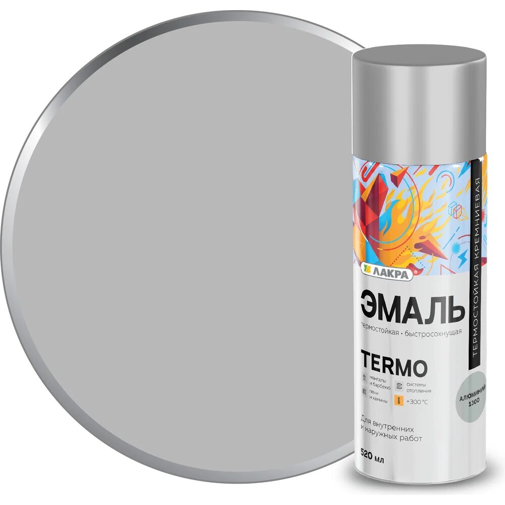 Аэрозольная эмаль лакра Termo термостойкая +300 градусов, алюминий 1300 Лк-00012505