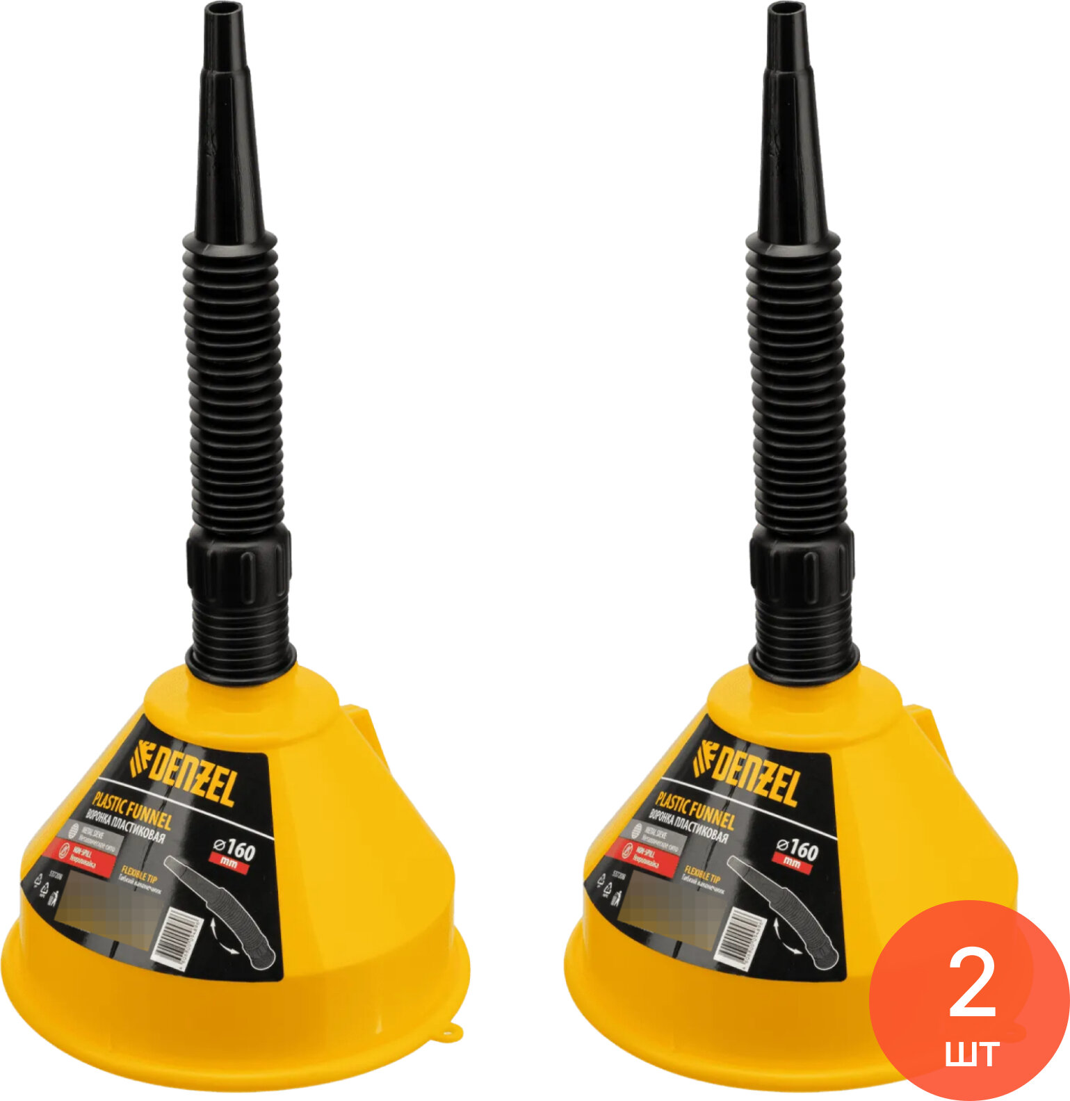 Воронка автомобильная Denzel / Дензел для бензина, с металлическим ситом, непроливайкой и гибким наконечником, пластиковая, 160мм / автотовары (комплект из 2 шт)