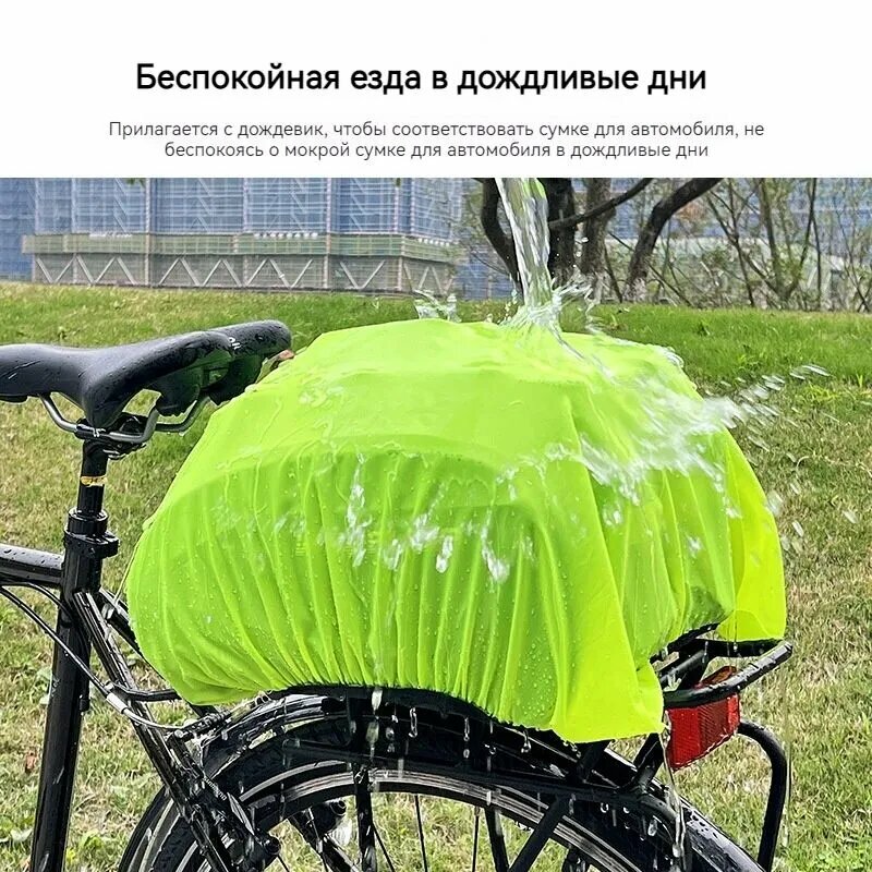 Велосумка, объем: 35 л — фото 1