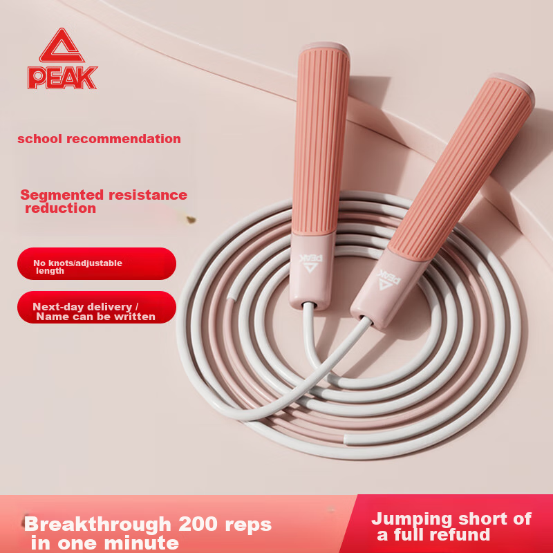 PEAK Jump Rope for Children, Specialized for Kindergarten And Primary School Students, Exam Speed Competition, Segmented Jump Rope for Ages 6-12