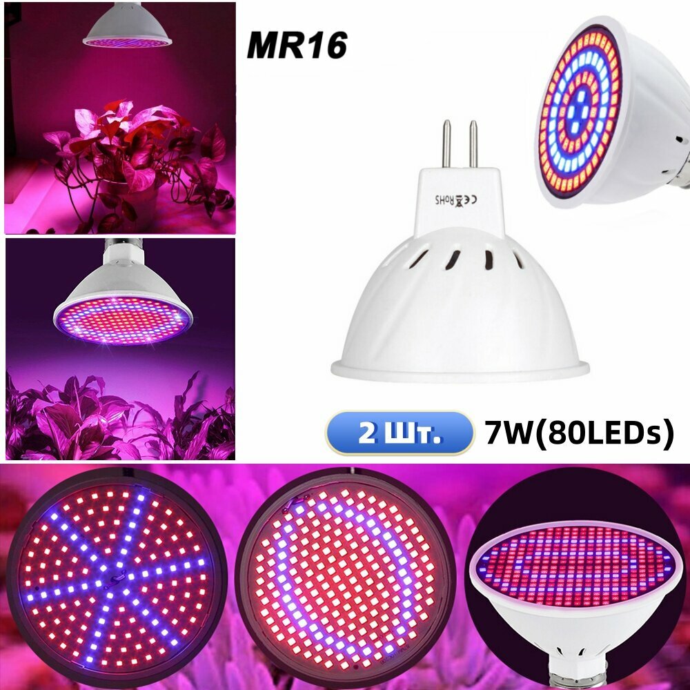 Светодиодный завод гидропонный овощной цветок растет красная синяя лампочка полного спектра
