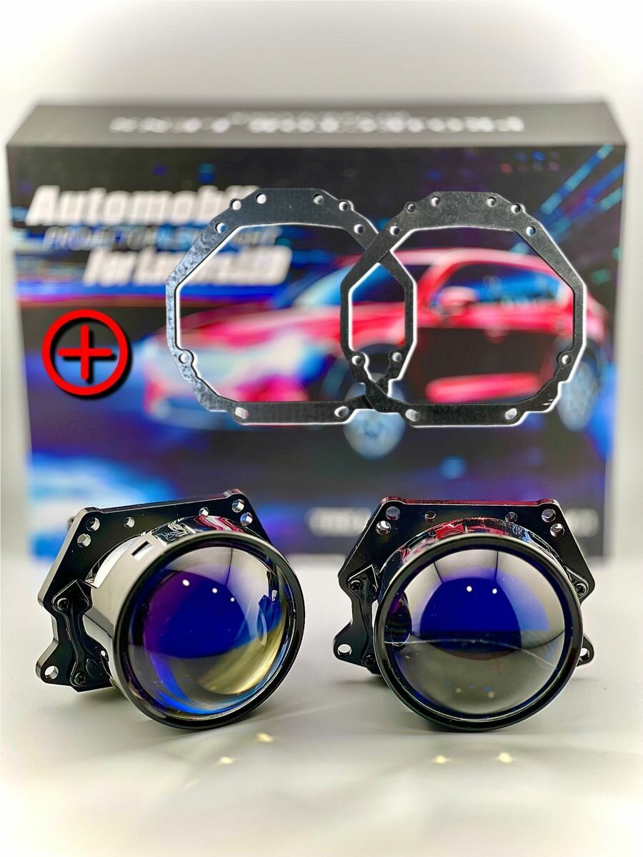 Линзы Bi Led 3.0 для Nissan Teana 3 2014 - 2020(комплект линзы+рамки) светодиодные ближнего и дальнего света в автомобильные фары / Би Лед модули 2шт + рамки 2шт