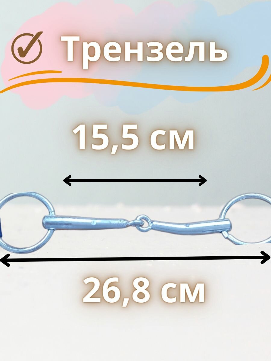 Уздечка для лошади — фото 1