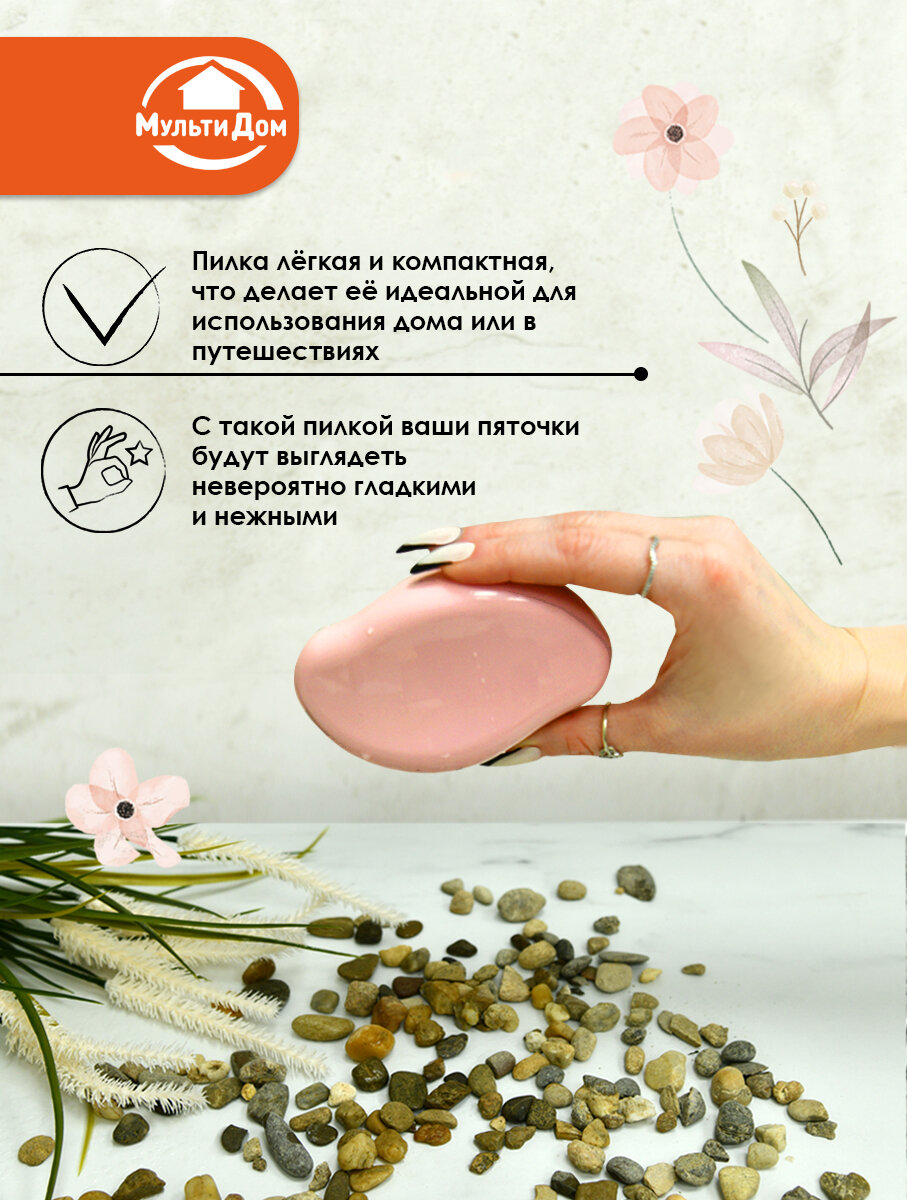 Нано пилка для пяток, нано-стекло/пластмасса, для влажной/сухой обработки пяток. — фото 1
