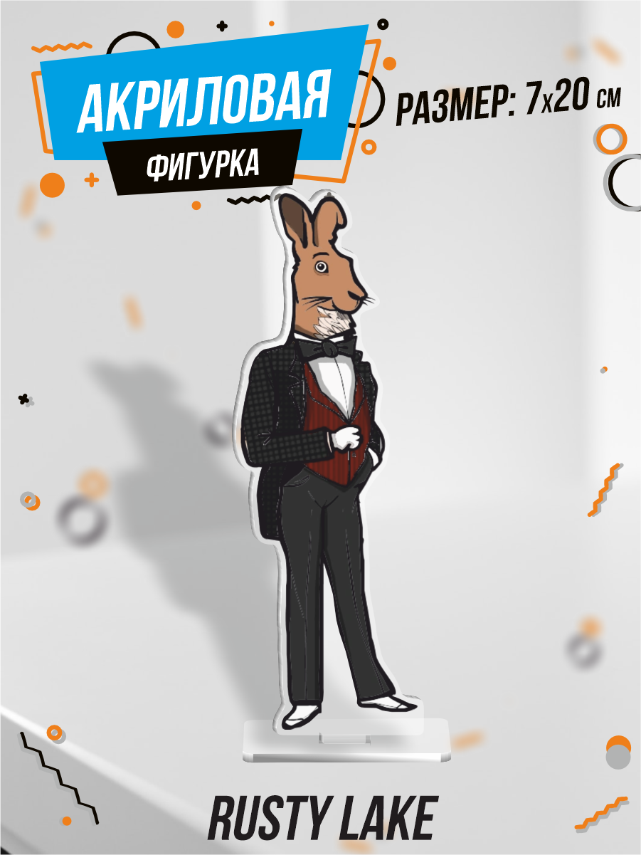 Фигурка акриловая Rusty Lake расти лейк Cube Escape