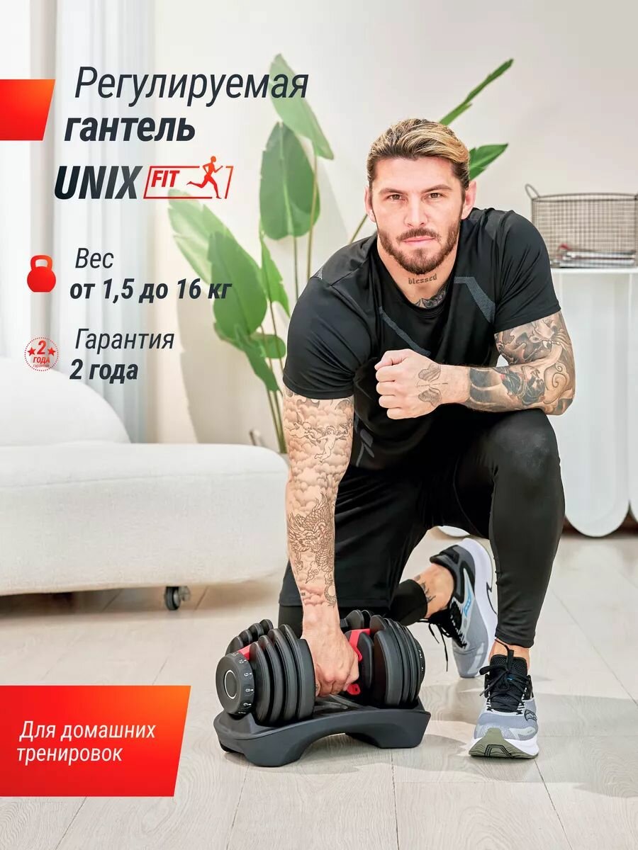 Гантели