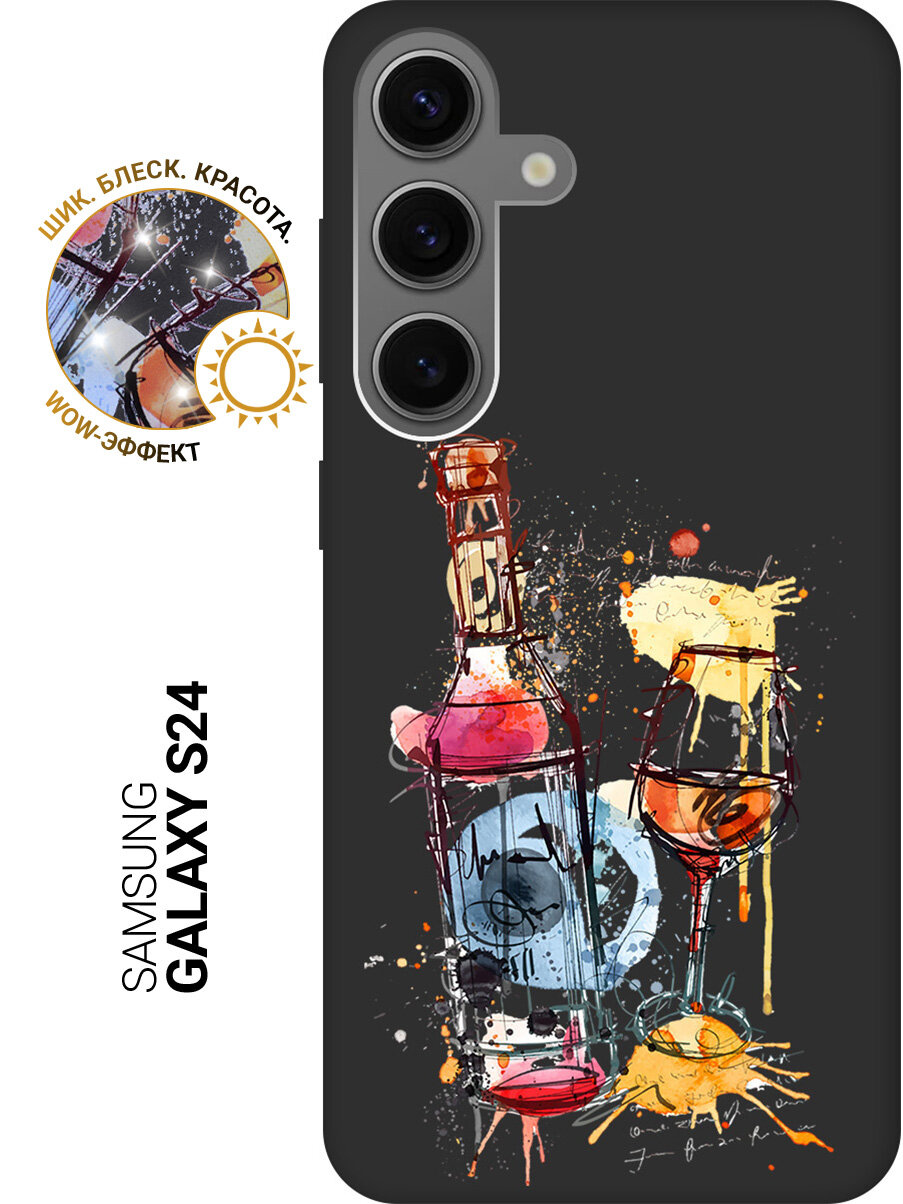 Силиконовый чехол на Samsung Galaxy S24 / Самсунг С24 с рисунком "Aquarelle Wine" Soft Touch черный