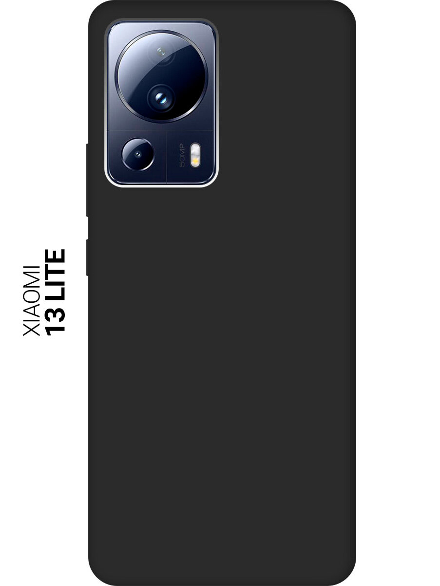 Матовый Soft Touch силиконовый чехол на Xiaomi 13 Lite, Сяоми 13 Лайт черный