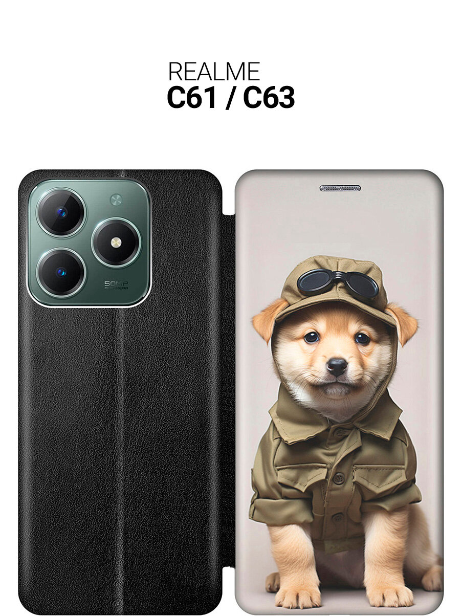 Чехол-книжка на Realme C61 / C63 с принтом "Щенок в форме" черный