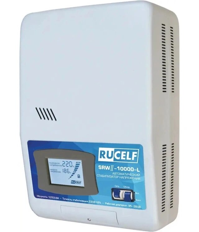 Стабилизатор напряжения Rucelf SRWII-10000-L белый