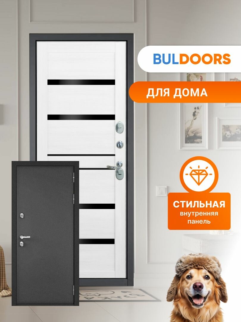 Дверь входная металлическая для дома с терморазрывом BULDOORS TERMO modern (860 2050 R букле графит / белый матовый царга)