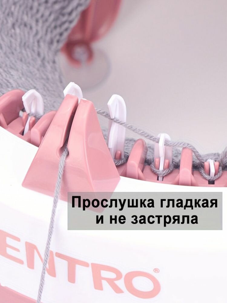 Машинка для вязания — фото 1