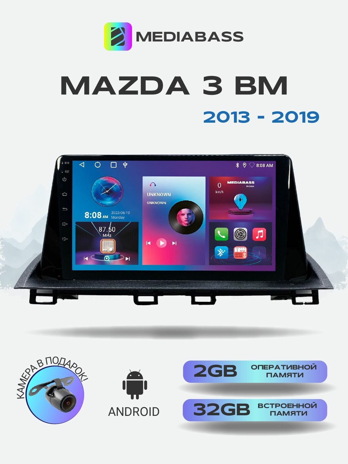 Магнитола для Mazda 3 BM (2013-2019). Андроид магнитола, 2/32ГБ. Мазда 3