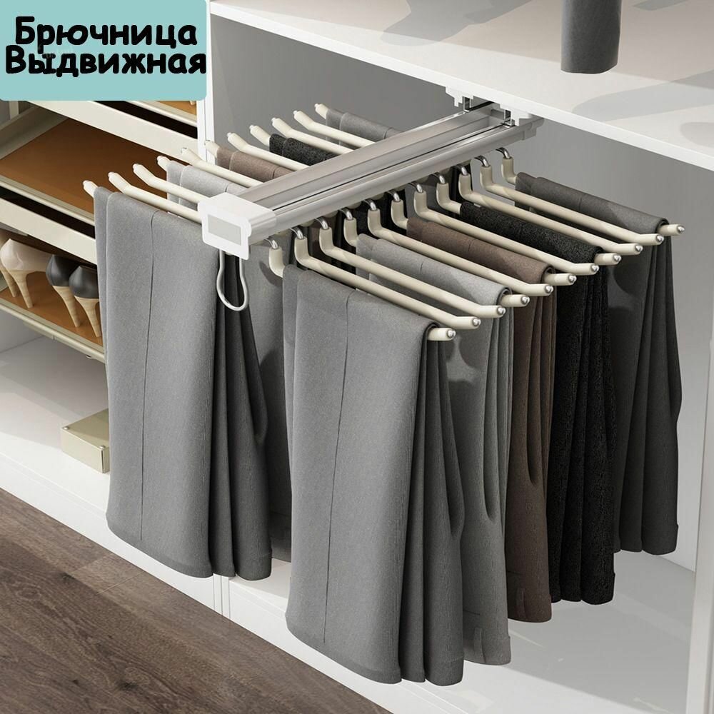 Вешало для гардеробной системы