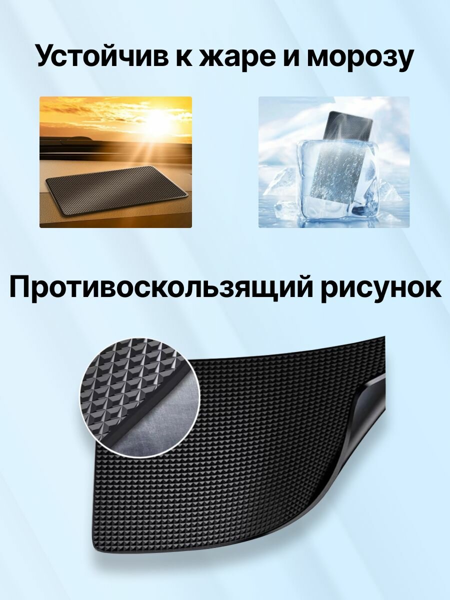 Коврик на торпедо — фото 1