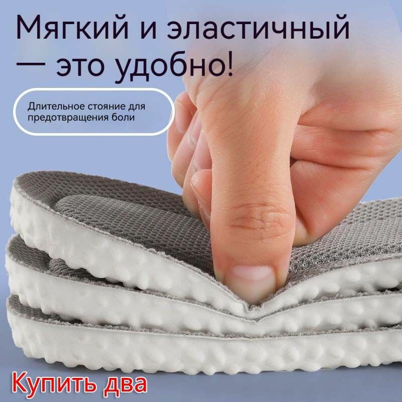 Стельки "Инсоли", латекс, воздухопроницаемые, для бега, 27 см, белые, серые — фото 1