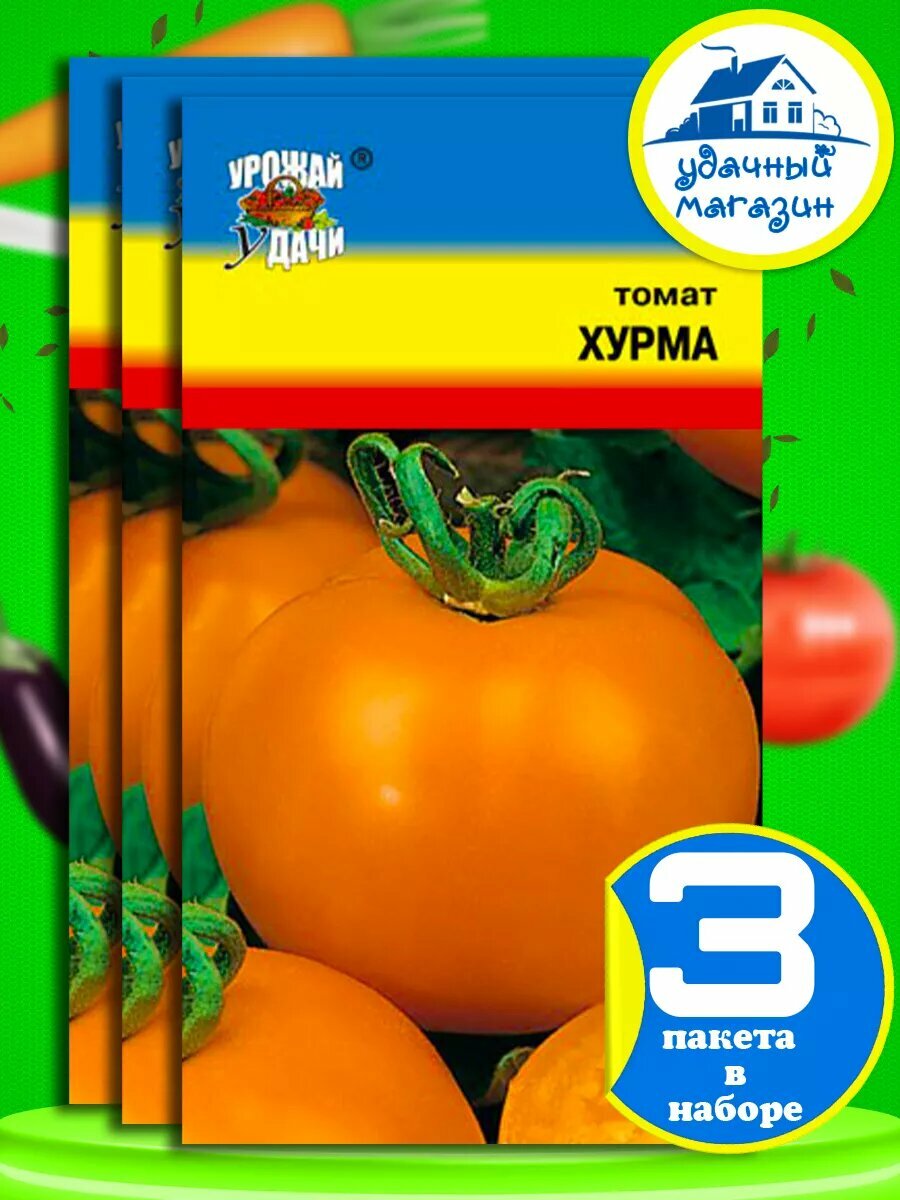 Семена томатов Хурма