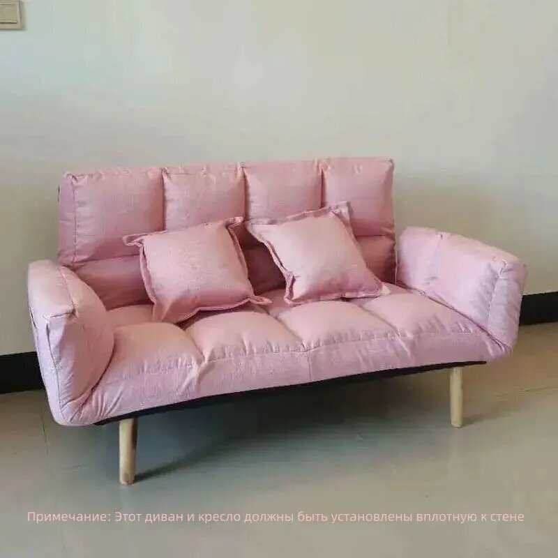 Диван-кровать, механизм Реклайнер, На пол, 60х60х80 см, розовый