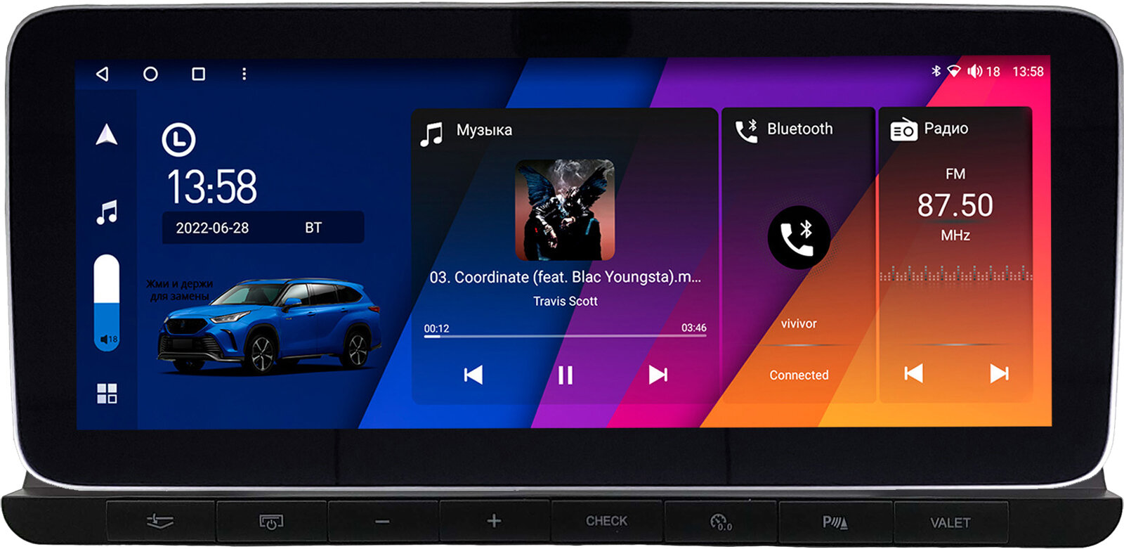 Штатная магнитола Audi A6 (С6), RS6 (C6), S6 (C6) 2004-2011 12.3 дюйма Canbox H-Line 7861-0479 Android 10 (4G-SIM, 4/64, DSP, QLed) Mercedes Style