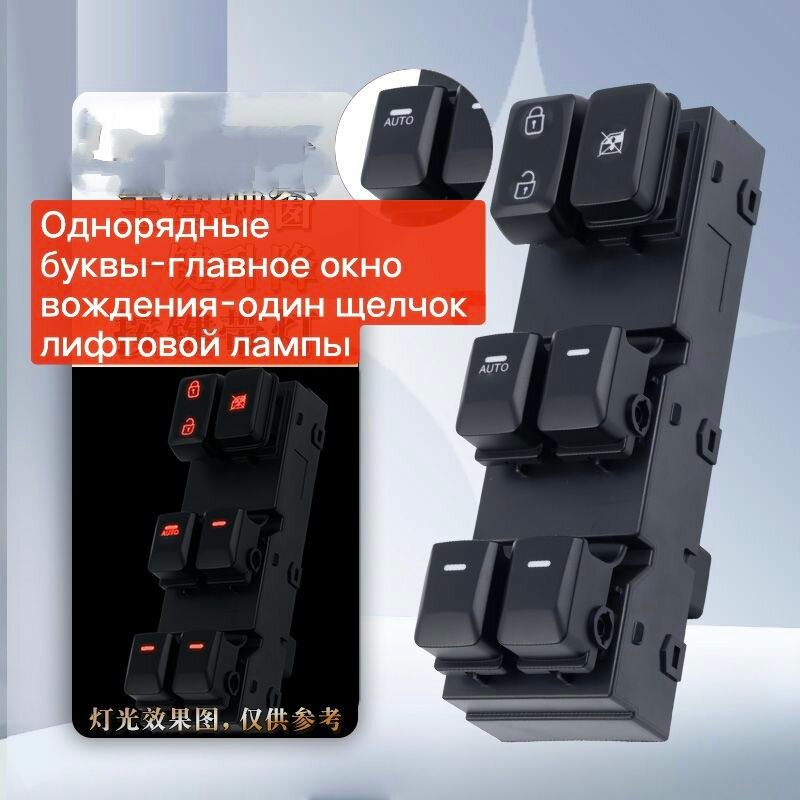 Блок управления стеклоподъемниками, для 2011-2016 Hyundai Kia Sportage,93570-3W400