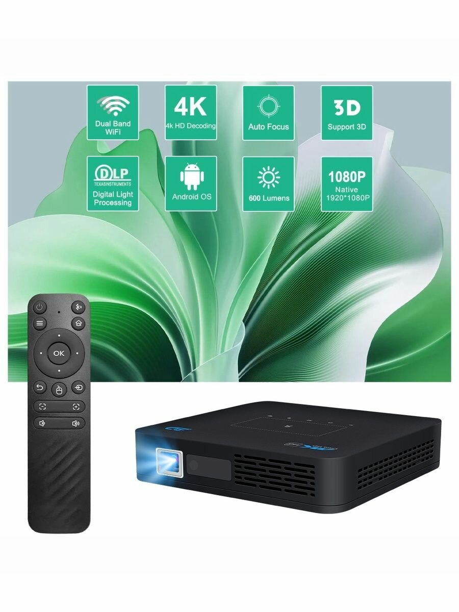 Портативный проектор P15 PRO, Full HD, LED, Bluetooth, Wi-Fi, HDMI, 1920x1080