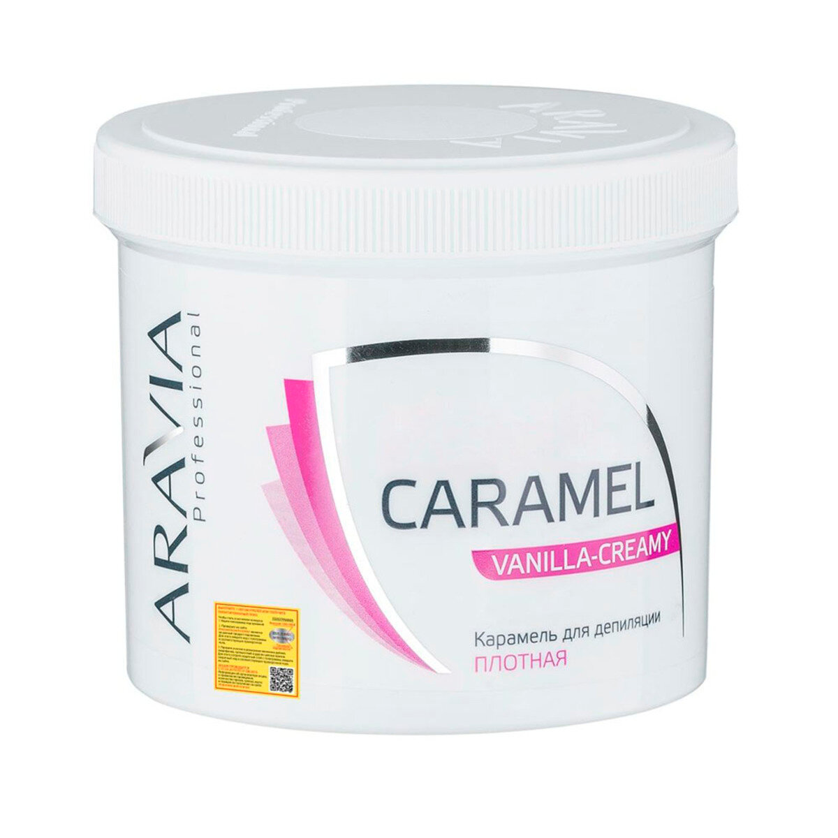 Aravia Professional Аравия Профешинал Карамель для депиляции Ванильно сливочная плотной консистенции 750 г -
