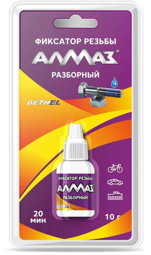 Герметик резьбовых соединений Алмаз (фиксатор резьбы разборный)